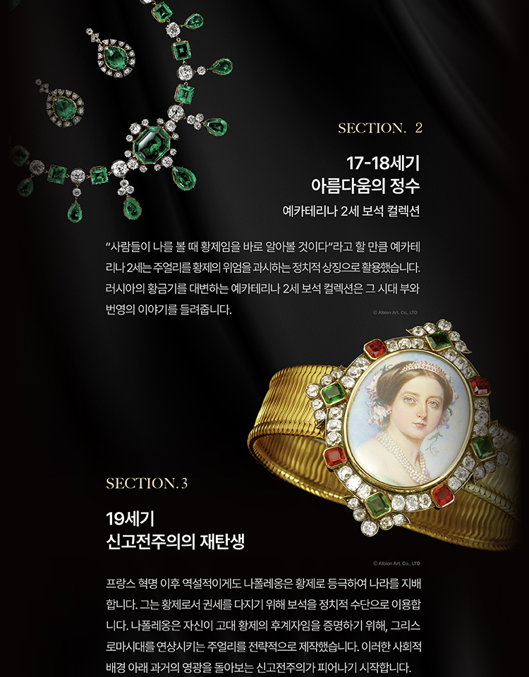 롯데뮤지엄 - 메인 - 롯데뮤지엄