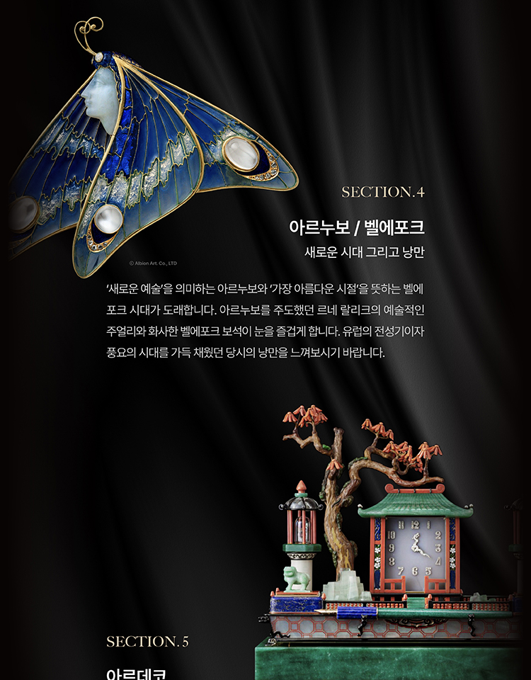 롯데뮤지엄 - 메인 - 롯데뮤지엄