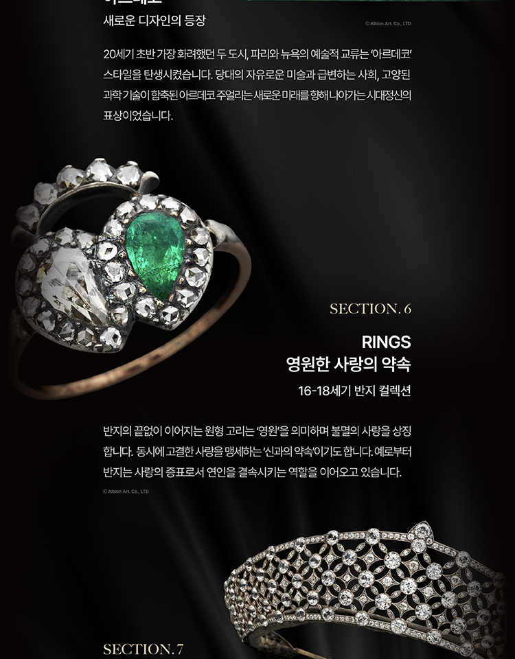 롯데뮤지엄 - 메인 - 롯데뮤지엄