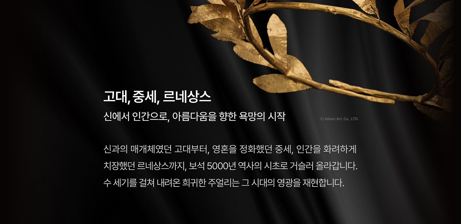 롯데뮤지엄 - 롯데뮤지엄 | LOMA