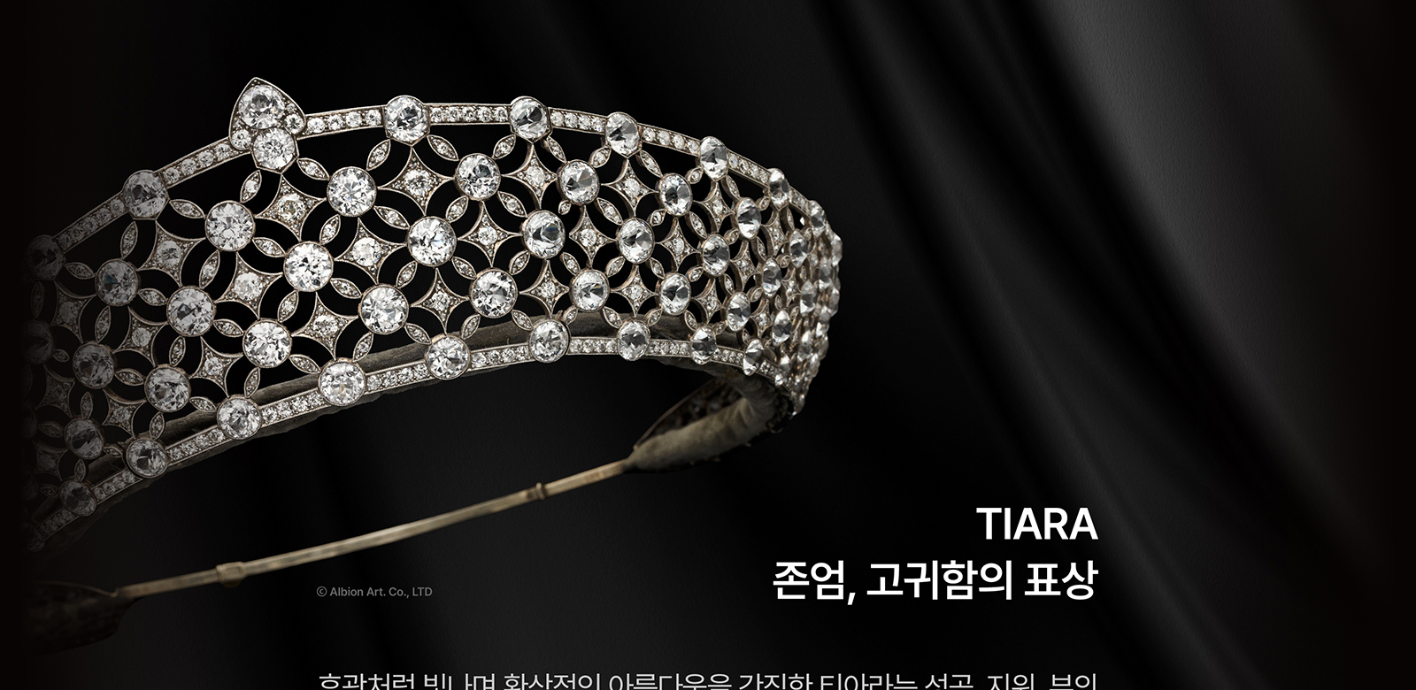 롯데뮤지엄 - 롯데뮤지엄 | LOMA