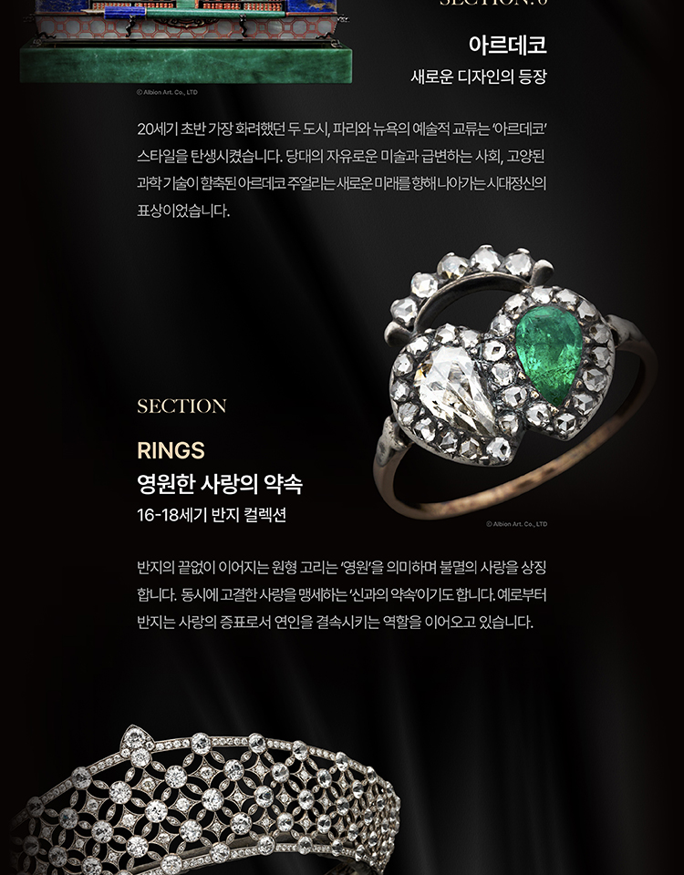 롯데뮤지엄 - 메인 - 롯데뮤지엄